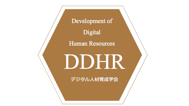 iotcert - IoT検定制度委員会